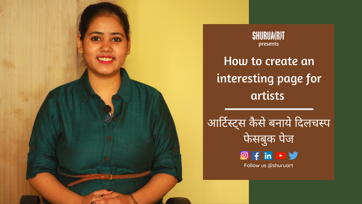 How to create an interesting Facebook Page for Artists – SHURUA(R)T